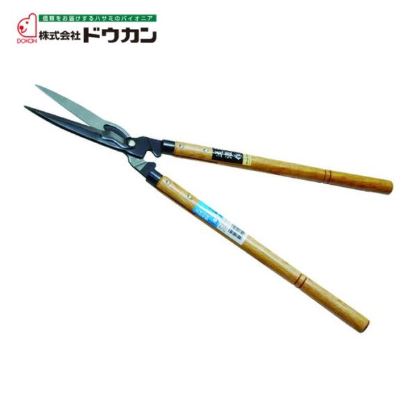 ドウカン 刈込ハサミ(太枝切りタイプ)|特長:刃の根元で直径25mmほどの枝の切断も可能です。 太枝切付ハサミです。