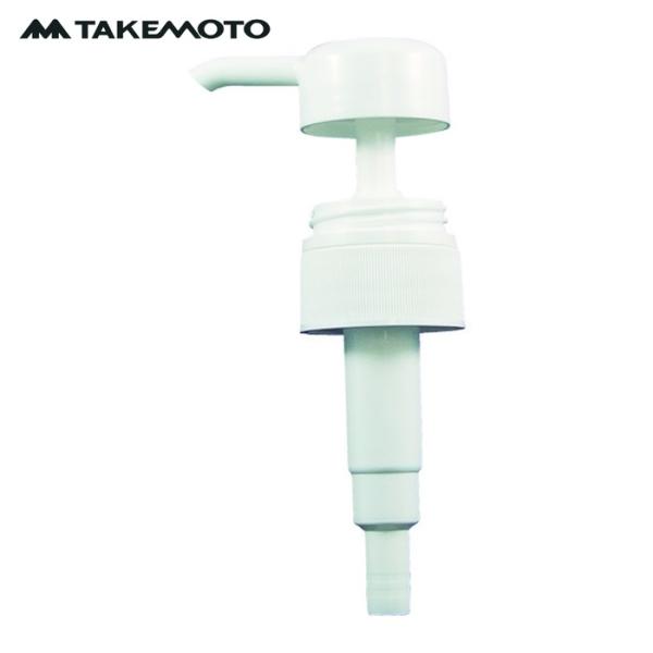 TAKEMOTO ディスペンサー・キャップ|特長:高粘度の吐出が可能なボトルです。 適量吐出できる機能性ポンプです。