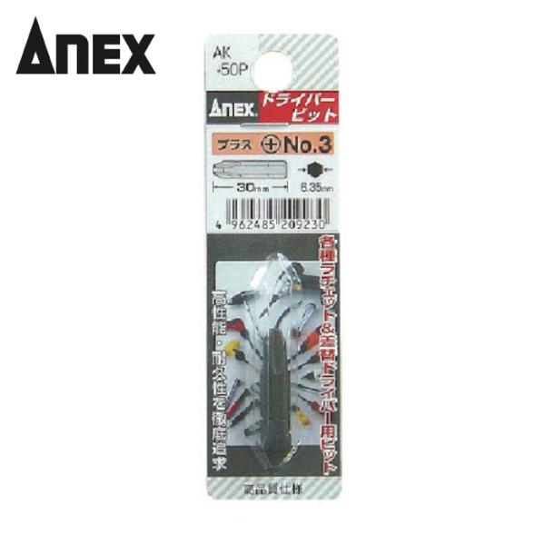 特長●全長30mmショートビットです。用途●各種ラチェットと差替ドライバー用替ビット。