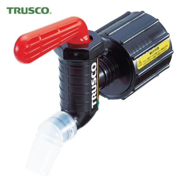 TRUSCO コック|特長:簡単にねじ込みができ、脱着可能です。 油こぼれがなく給油が簡易にできます。 一斗缶18L、ペール缶18Lと20L用オイルコックです。