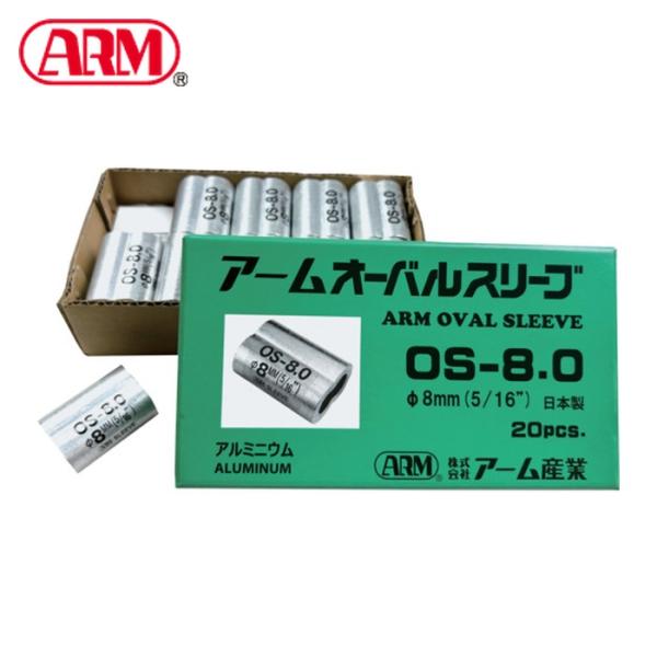 ARM ワイヤロープ用圧着工具|特長:公的機関で引張試験を行っております。 (アームスエージャーで圧着が原則)・現場で台付ワイヤが作成できます。 安全に使用出来ます。