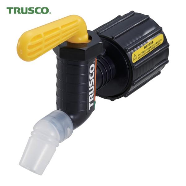 TRUSCO コック|特長:簡単にねじ込みができ、脱着可能です。 油こぼれがなく給油が簡易にできます。 一斗缶18L、ペール缶18Lと20L用オイルコックです。