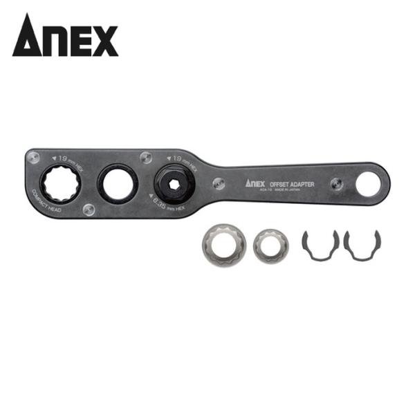 アネックス ソケットビットアダプター|特長:対辺17、19、21mmのボルト・ナットに対応しています。 オフセットアダプターを使って電動ドライバーで狭い所でのボルト・ナット回しが素早くできます。 出力部は六角対辺19mmに対応、入力部は六角...