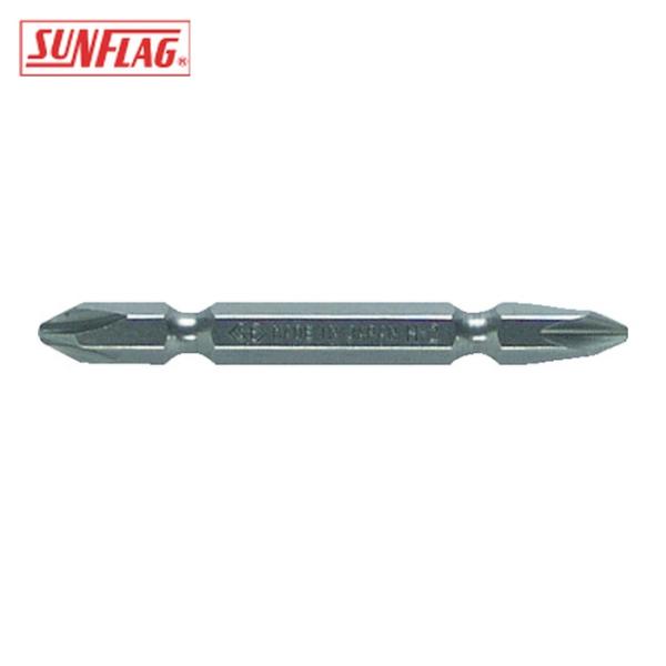 サンフラッグ 両頭ドライバービット|特長:精密性に優れた特殊表面加工により、ビスの食いつきが抜群です。 ねばり強く、耐摩耗性・耐衝撃性に優れています。