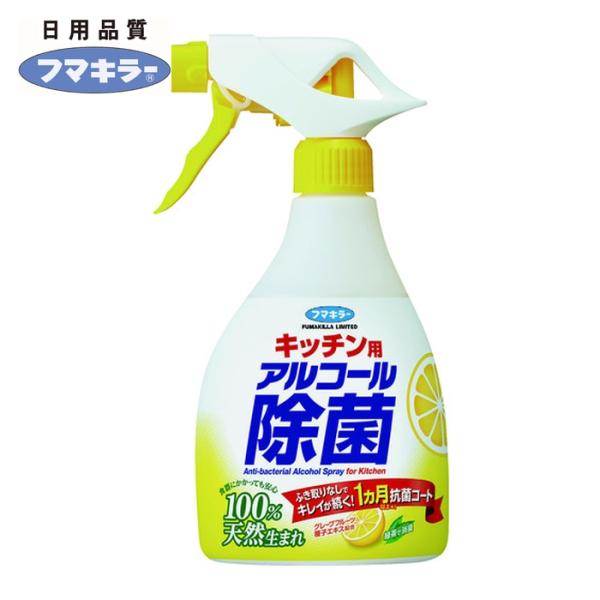 フマキラー 除菌剤|特長:100%天然素材で作った除菌・消臭剤です。 拭き取りなしで1ヵ月以上抗菌コートします。 天然消臭成分緑茶エキスを配合し、いやなニオイもしっかり除去します。