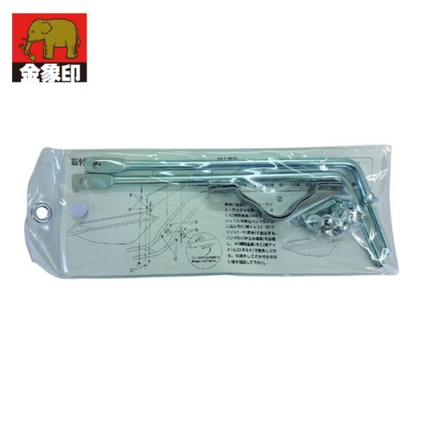 金象 スノーダンプ|特長:ハンドルの補強で長く使用することができ、経済的です。 金象PCスノーカート大専用補強金具です。