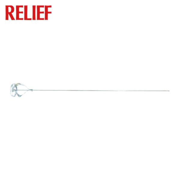 ・塗料・ペイント・液体などの練り・調合にむらなく撹拌できます。・RELIEF ペイントミキサー ロングサイズ・タイプ:ロング型・シャフト径(mm):6.35・長さ(mm):700・羽根径(mm):φ60・六角軸・使用可能機種:電動ドライバー...