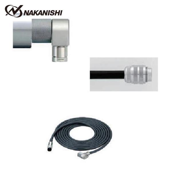 ナカニシ 機械装着用電動スピンドル|特長:E3000シリーズ用モータコードです。