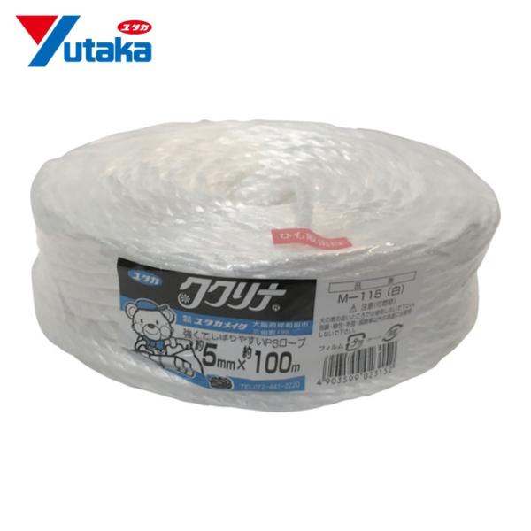 特長●溶着品なので、切り口がほぐれません。用途●一般荷造り、結束など。