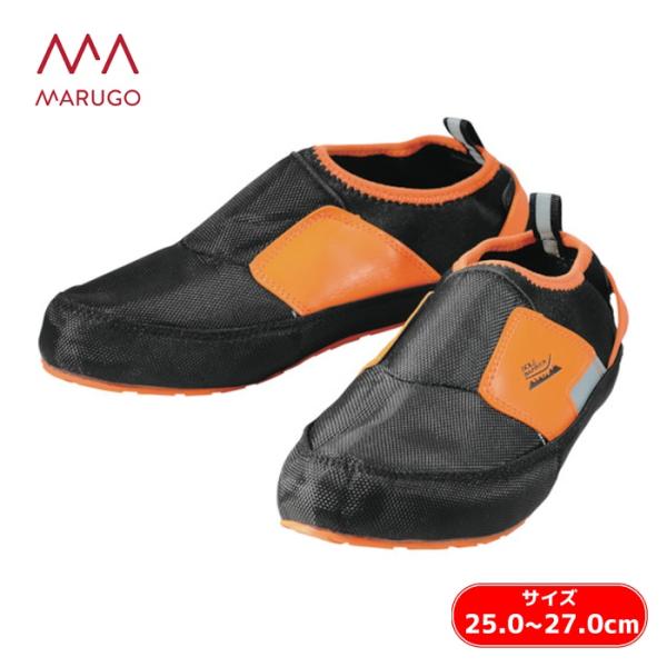 MARUGO 作業靴(スリッポンタイプ)|特長:繊維でできた「曲がる」耐踏み抜き機能付インソールを搭載した災害時対応シューズです。 小さく折りたためてコンパクトに持ち運びが可能です。