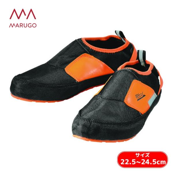 MARUGO 作業靴(スリッポンタイプ)|特長:繊維でできた「曲がる」耐踏み抜き機能付インソールを搭載した災害時対応シューズです。 小さく折りたためてコンパクトに持ち運びが可能です。