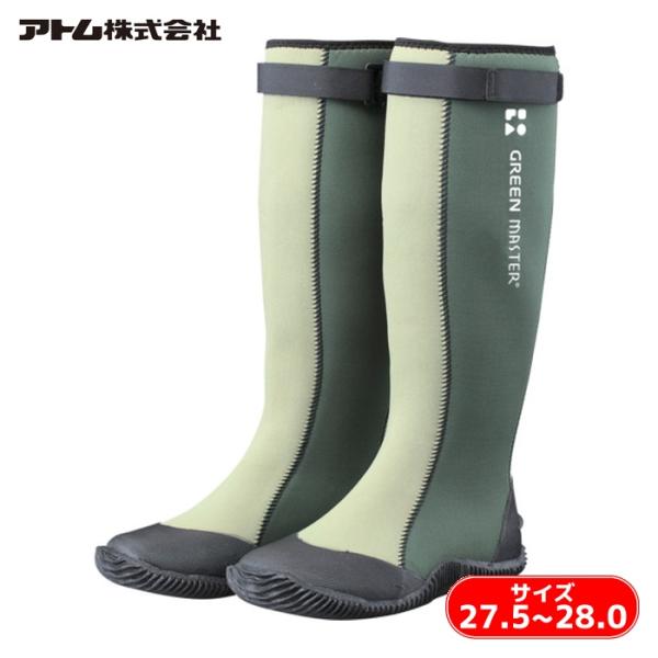 アトム 長靴(先芯なし)|特長:オシャレで軽く、伸縮性のよい長靴です。 防水加工により、濡れた足場でも安心してご使用いただけます。 独自開発のグリップ底により、足場に跡が残りにくく、高いグリップ力を発揮します。