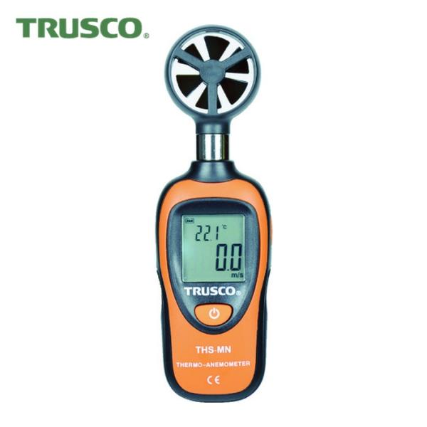 特長●ボタンひとつで簡単に風速の測定が可能です。●バックライト機能付で見やすいです。●風速と温度の同時測定・同時表示が可能です。●ＭＡＸ/MIN値ホールド機能付です。用途●空調設備の吹き出し口風速測定に。●ダクトの風速測定に。