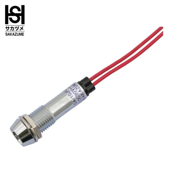 サカヅメ LED表示灯|特長:抵抗器内蔵の高輝度LED表示灯です。 AC/DC100V用電源にダイレクトに接続できます。 長さ200mmのリード線(UL1430 AWG24)付です。