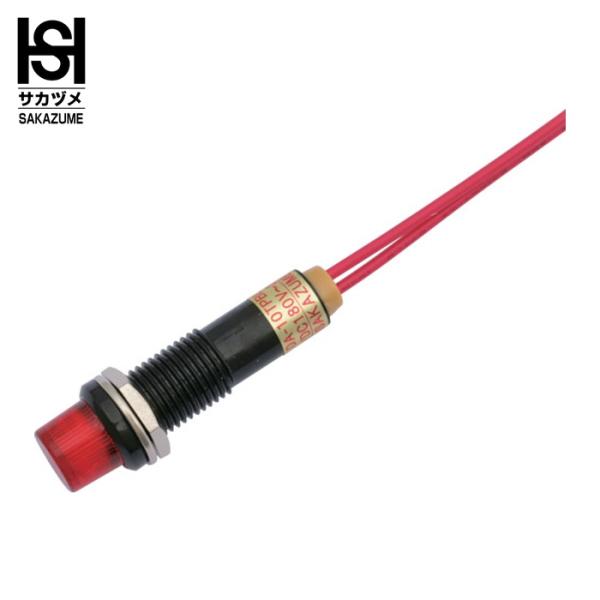 サカヅメ LED表示灯|特長:抵抗器内蔵の高輝度LED表示灯です。 AC/DC200V用電源にダイレクトに接続できます。 長さ200mmのリード線(UL1430 AWG24)付です。