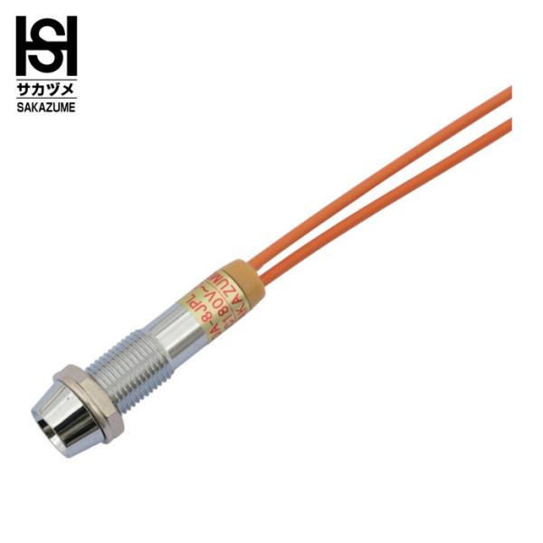 サカヅメ LED表示灯|特長:抵抗器内蔵の高輝度LED表示灯です。 AC/DC200V用電源にダイレクトに接続できます。 長さ200mmのリード線(UL1430 AWG24)付です。
