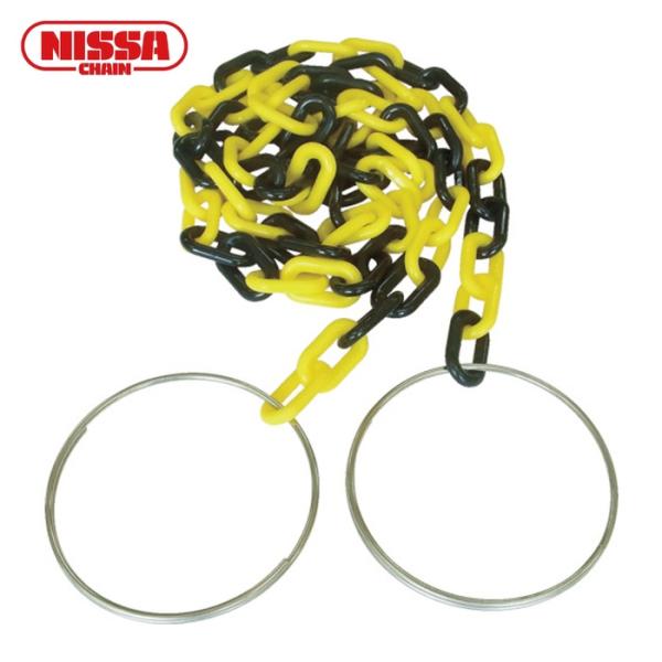 ニッサチェイン プラチェーン|特長:持ち運びが便利です。 折りたためるのでかさばりません。 コーン用のステンレス製リング付チェーンです。