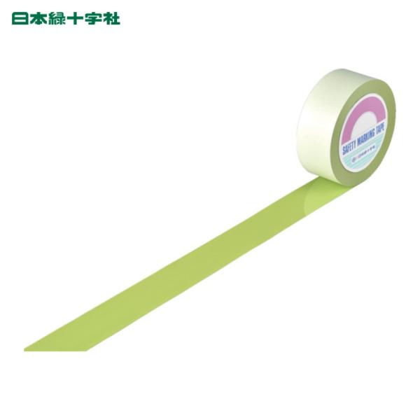 緑十字 ラインテープ|特長:施設の景観保持にも配慮した、パステル色のラインテープです。 表面にポリエステル加工を施しており、摩耗に強いテープです。 はく離紙が付いており、“貼り易さ”の面でも優れた商品です。