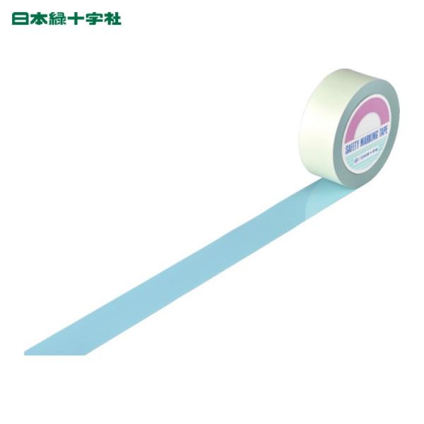 緑十字 ラインテープ|特長:施設の景観保持にも配慮した、パステル色のラインテープです。 表面にポリエステル加工を施しており、摩耗に強いテープです。 はく離紙が付いており、“貼り易さ”の面でも優れた商品です。