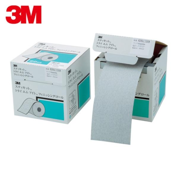 3M ロールペーパー|特長:シリコンカーバイト砥粒を使った、ライナー紙のないのり付ペーパーロールです。 必要な長さに切って使えるので経済的です。 市販のオービタルサンダーに貼りつけるだけです。