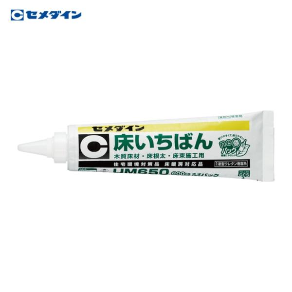 ・木質系床材の接着に最適です。・耐熱、耐水性に優れます。・床暖房対応です。・日本接着剤工業会 JAIA F☆☆☆☆規格品、4VOC基準適合品です。・木質系床材と木質下地材の接着に。・根太の接着に。・鋼製束、プラ束の接着に。・色:淡褐色・容量...