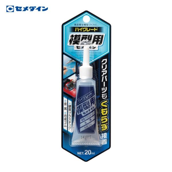 特長●透明なので接着部分が目立ちません。●無溶剤、水性タイプなのでパーツにダメージがありません。●硬化前なら綿棒などをご利用いただき水で拭き取れます。●クリアパーツもくもらず接着できます。●黄変が起こりにくいため、黄色くなってほしくないハン...