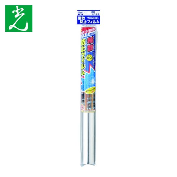 光 飛散防止フィルム|特長:透明ガラス・くもりガラス・型板ガラスの平らな面に貼るだけで、地震や災害などによるガラスの飛散を防ぐことができます。