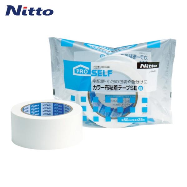 ニトムズ カラー布粘着テープ|特長:識別や用途の使い分けに便利です。