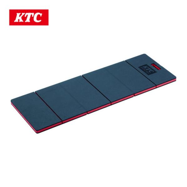 KTC メカニックマット|特長:薄くて車体下への潜り込み作業が容易です。 折りたためるので、作業に合わせて高さ、広さを調整可能です。 (AYM・1、AYM・2)・クッション性に富み、長時間の作業でも体への負担が少ないです。