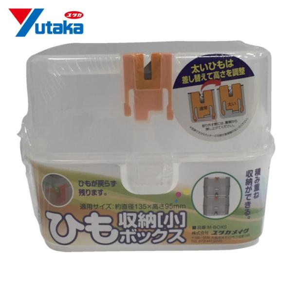 ユタカメイク ひも|特長:荷造りヒモの専用収納ボックスです。 手軽にひもが切れるカッター付です。