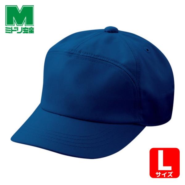 特長●合わせやすいシンプル１トーンカラーです。●後ろアジャスター付です。用途●建設業。●点検・整備。●製造業。●運輸業。●物流。●引っ越し。●ビルメンテナンス。●清掃。