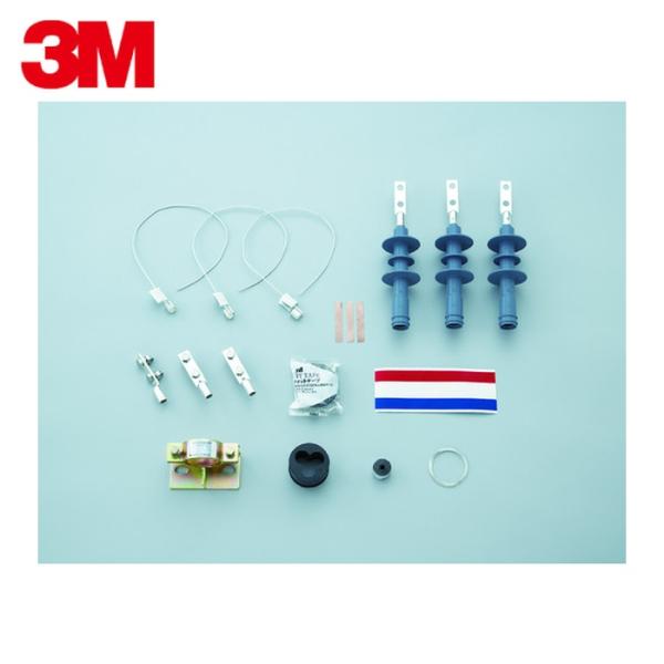 3M 端末処理材|特長:端末本体内部にシリコーングリース(潤滑剤)を内蔵しているため、手や部材を汚すことなくスムーズな作業が行えます。 端末本体にシリコーンゴム素材を採用し、差込作業性を向上しています。 端末下部内蔵のOリングシールで気密性...