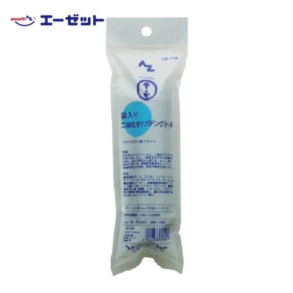 AZ モリブデングリス|特長:二硫化モリブデンが金属面に付着し、始動時の油切れや不意の荷重から起こる、かじり・摩耗・焼き付きを防止します。