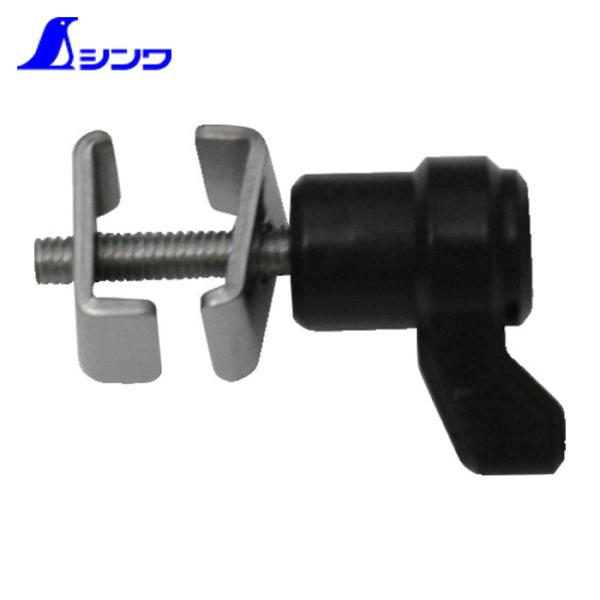 シンワ 丸ノコ切断用定規|特長:Tスライド2・ダブル兼用のブレ防止金具の部品です。