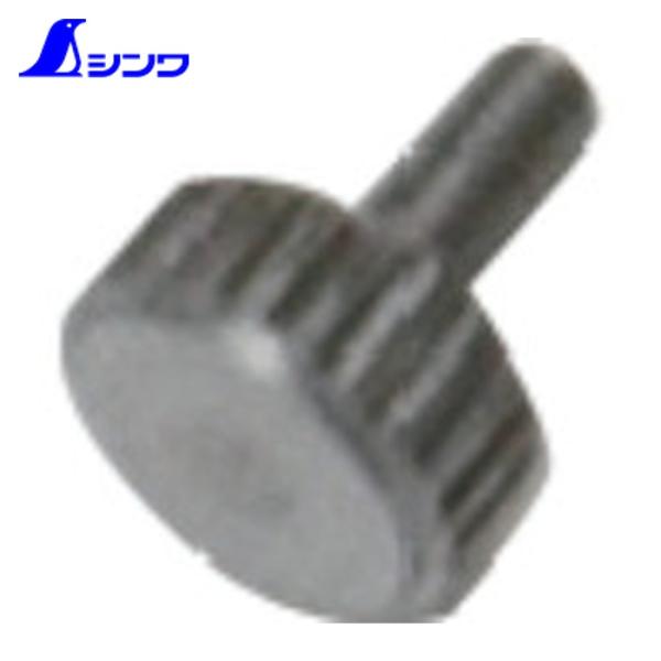 特長●高級ミニノギス70mm用の止めネジの部品です。