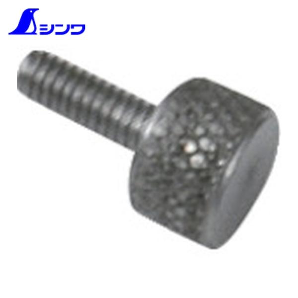 特長●普及ノギス150mm用の止めネジの部品です。