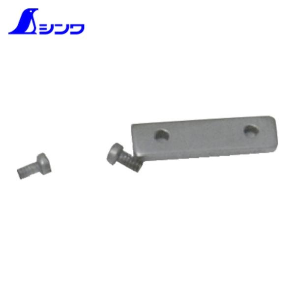 特長●普及ノギス150mm用のデップスバー抑え板・ネジセットの部品です。