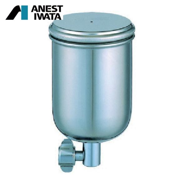 アネスト岩田 スプレーガン用塗料カップ(重力式用)|特長:スタンダードタイプの重力式カップです。 水性塗料にも使えます。