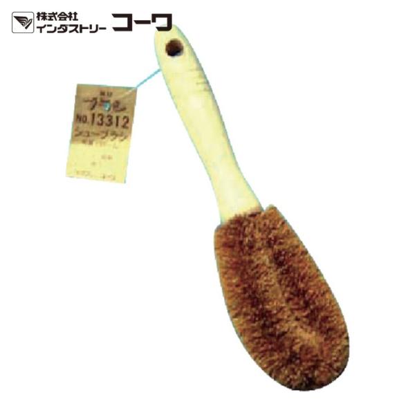 KOWA 木柄ブラシ|特長:木柄で滑りにくいです。