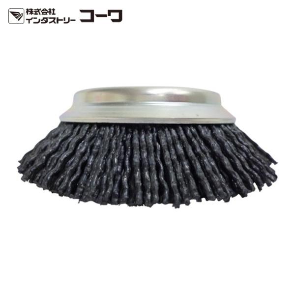 KOWA カップブラシ(空圧工具用)|特長:ステンレスにも焼き付きません。 減耗量(磨耗量+折損量)が大幅に減少します。 あらゆる形状の作業面を確実にとらえます。