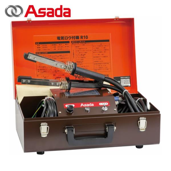 ・裸火が出ないため、火災の心配が大幅に減少します。・軽量コンパクトなアタッシュケースタイプです。・片手で作業でき、小型ながらはんだ付時間を短縮できます。・裸火が出ないため火災等の心配が大幅に減少。・裸火使用禁止現場等での銅配管ロウ付け作業に...