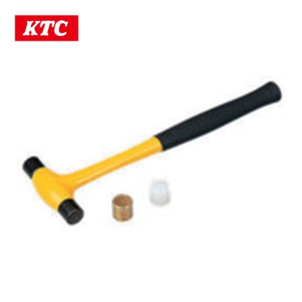 KTC コンビネーションハンマー|特長:交換式ヘッド(鉄、樹脂、真鍮)により、用途に応じた使用が可能です。 ヘッドはねじ込み式です。