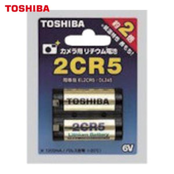 東芝 リチウム電池|特長:カメラ関連機器のための大電流放電と安定放電をしています。