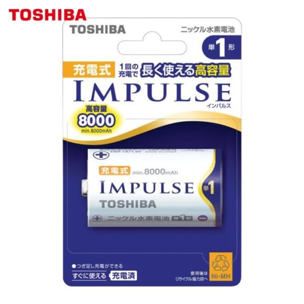 東芝 ニッケル水素電池|特長:1回の充電で長く使える高容量タイプです。 フル充電しておけば1年たってもすぐ使える・つぎ足し充電ができる。