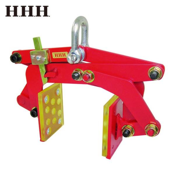 HHH コンクリート製品用クランプ|特長:独自の平行機能により確実に荷物をつかめます。 吊荷をソフトに吊り上げます。