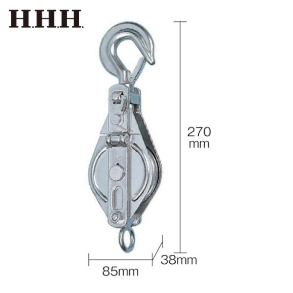 HHH 滑車|特長:側板が開くのでロープの途中からでも装着できます。