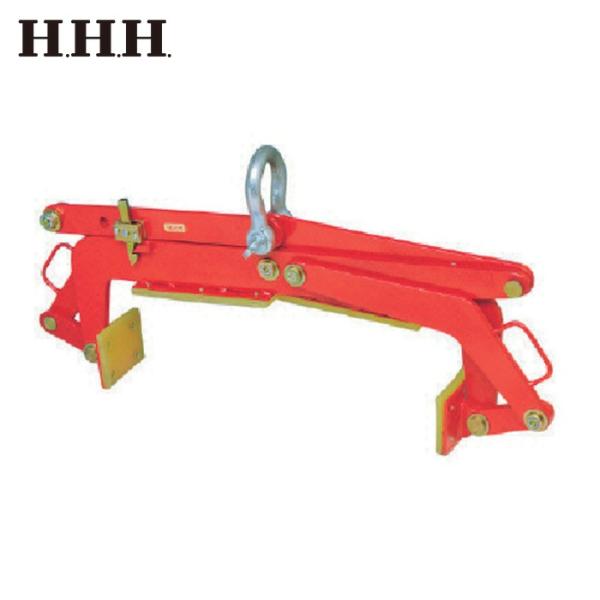 HHH コンクリート製品用クランプ|特長:はさむ部分は常に平行になる機構ですので石材のサイズに関わらず確実につかむことができます。 ストッパー付ですので石材をおろせば、自動的に開口の状態でロックされます。 あて板にはウレタンを装着しています...