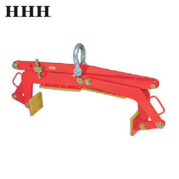 HHH コンクリート製品用クランプ|特長:はさむ部分は常に平行になる機構ですので石材のサイズに関わらず確実につかむことができます。 ストッパー付ですので石材をおろせば、自動的に開口の状態でロックされます。 あて板にはウレタンを装着しています...