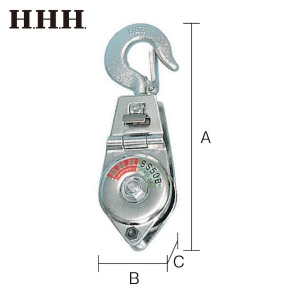 HHH 滑車|特長:側板が開くのでロープの途中からでも装着できます。 シーブはベアリング入りですので回転がスムーズです。