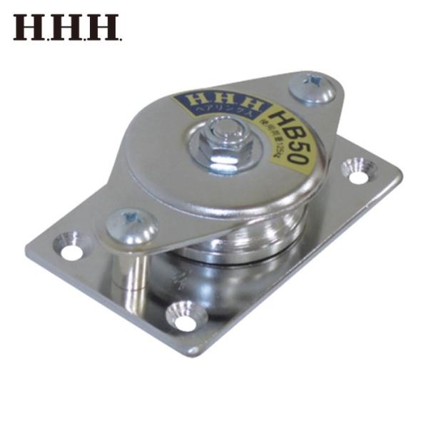 特長●シンプルで安価な固定滑車です。 ●プラスドライバー１本で、ロープを途中からでも装着できます。●ステンレス製ですのでサビに強く耐久性があります。用途●荷役搬送作業やロープガイドとして。